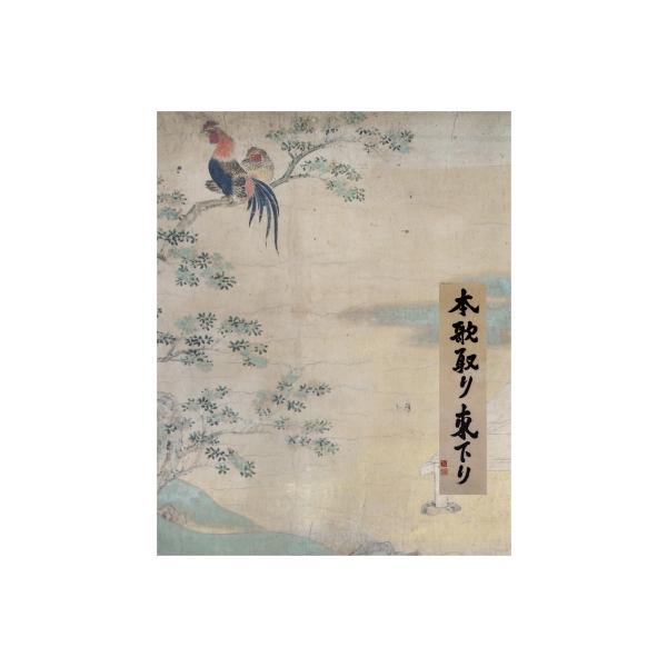 発売日:2023年09月 / ジャンル:アート・エンタメ / フォーマット:本 / 出版社:くま書店 / 発売国:日本 / ISBN:9784991275616 / アーティストキーワード:杉本博司 (芸術家)