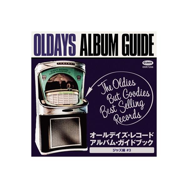 発売日:2023年09月29日 / ジャンル:ロック / フォーマット:CD / 組み枚数:1 / レーベル:クリンク / 発売国:日本 / 商品番号:ODR-7266 / アーティストキーワード:Various バリアス / タイトルキー...