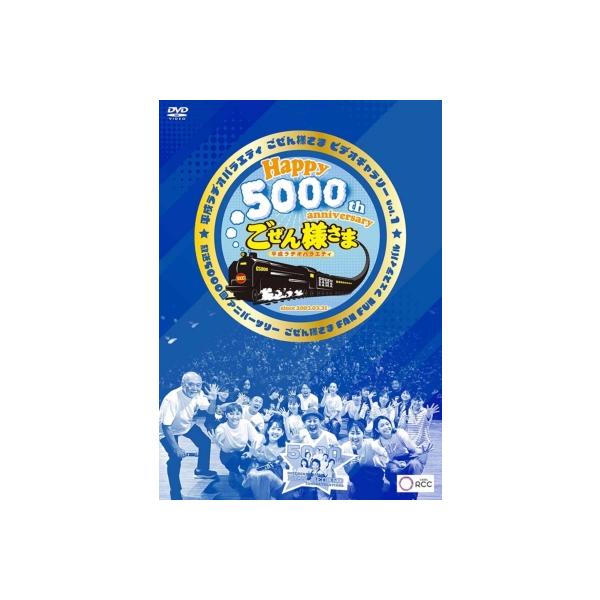 発売日:2023年11月01日 / キャスト:横山雄二 / ジャンル:邦画 / フォーマット:DVD / 組み枚数:1 / リージョンコード:2(日本) / 信号方式:NTSC(日本) / レーベル:ポニーキャニオン / 発売国:日本 / ...