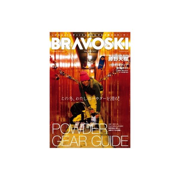 発売日:2023年10月 / ジャンル:実用・ホビー / フォーマット:ムック / 出版社:双葉社 / 発売国:日本 / ISBN:9784575459517 / アーティストキーワード:Magazine (Book) マガジン ブック 雑誌