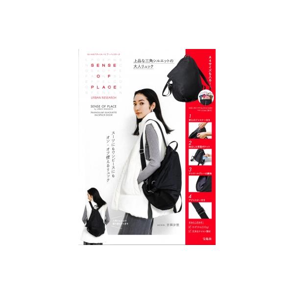 発売日:2023年10月 / ジャンル:実用・ホビー / フォーマット:本 / 出版社:宝島社 / 発売国:日本 / ISBN:9784299047380 / アーティストキーワード:ブランド付録つきアイテム ブランドムック　ファッション　...