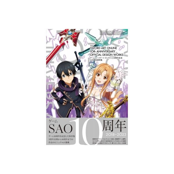 発売日:2024年01月 / ジャンル:実用・ホビー / フォーマット:本 / 出版社:ＫＡＤＯＫＡＷＡＧａｍｅＬｉｎｋａｇ / 発売国:日本 / ISBN:9784047336780 / アーティストキーワード:電撃ゲーム書籍編集部  /...