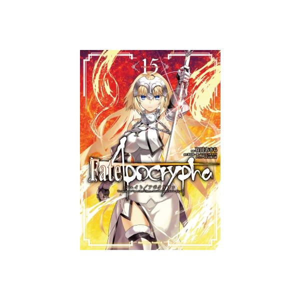 発売日:2023年10月 / ジャンル:コミック / フォーマット:本 / 出版社:Kadokawa / 発売国:日本 / ISBN:9784041139455 / アーティストキーワード:石田あきら  / タイトルキーワード:フェイト ア...