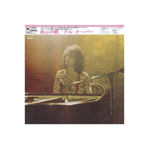 発売日:2023年12月06日 / ジャンル:ロック / フォーマット:LP / 組み枚数:1 / レーベル:ソニーミュージックエンタテインメント / 発売国:日本 / 商品番号:SIJP-1093 / その他:限定盤 / アーティストキー...