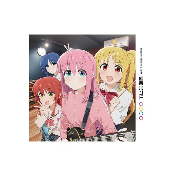 発売日:2023年12月27日 / ジャンル:サウンドトラック / フォーマット:LP / 組み枚数:2 / レーベル:アニプレックス / 発売国:日本 / 商品番号:SVWJ-70613 / その他:限定盤 / アーティストキーワード:結...