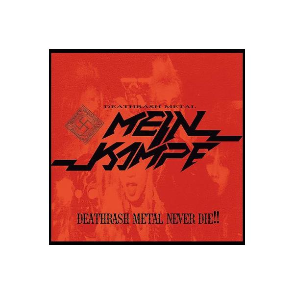 発売日:2023年10月18日 / ジャンル:ジャパニーズポップス / フォーマット:CD / 組み枚数:1 / レーベル:Haunted House Jp / 発売国:日本 / 商品番号:HHMS-003 / アーティストキーワード:Me...