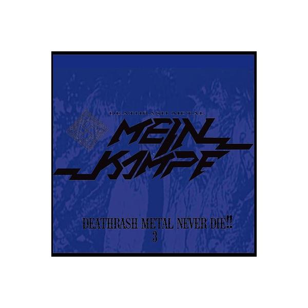 発売日:2023年10月18日 / ジャンル:ジャパニーズポップス / フォーマット:CD / 組み枚数:1 / レーベル:Haunted House Jp / 発売国:日本 / 商品番号:HHMS-005 / アーティストキーワード:Me...