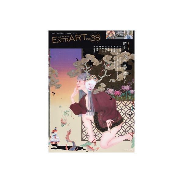 発売日:2023年09月 / ジャンル:アート・エンタメ / フォーマット:全集・双書 / 出版社:アトリエサード / 発売国:日本 / ISBN:9784883755066 / アーティストキーワード:アトリエサード