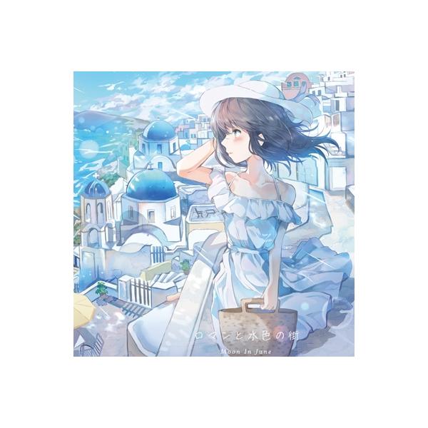 発売日:2023年10月11日 / ジャンル:ジャパニーズポップス / フォーマット:CD / 組み枚数:1 / レーベル:Dreamwaves Records / 発売国:日本 / 商品番号:DW-007 / アーティストキーワード:Mo...