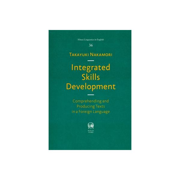 発売日:2023年10月 / ジャンル:語学・教育・辞書 / フォーマット:本 / 出版社:ひつじ書房 / 発売国:日本 / ISBN:9784823412059 / アーティストキーワード:中森誉之 内容詳細:目次:１　Ｃｏｍｐｒｅｈｅｎ...