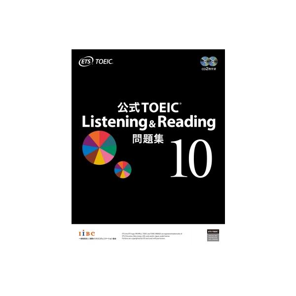 発売日:2023年10月 / ジャンル:語学・教育・辞書 / フォーマット:本 / 出版社:国際ビジネスコミュニケーション協会ＴＯＥ / 発売国:日本 / ISBN:9784906033713 / アーティストキーワード:Ets 内容詳細:...