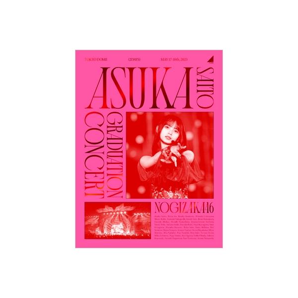 発売日:2023年10月25日 / ジャンル:ジャパニーズポップス / フォーマット:DVD / 組み枚数:5 / レーベル:ソニーミュージックエンタテインメント / 発売国:日本 / 商品番号:SRBL-2170 / その他:限定盤 / ...