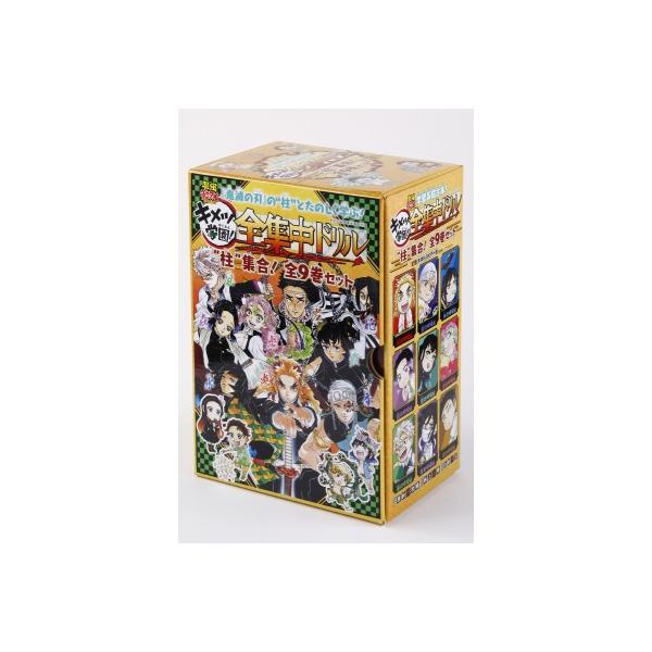 発売日:2023年11月 / ジャンル:物理・科学・医学 / フォーマット:全集・双書 / 出版社:集英社 / 発売国:日本 / ISBN:9784087909104 / アーティストキーワード:帆上夏希