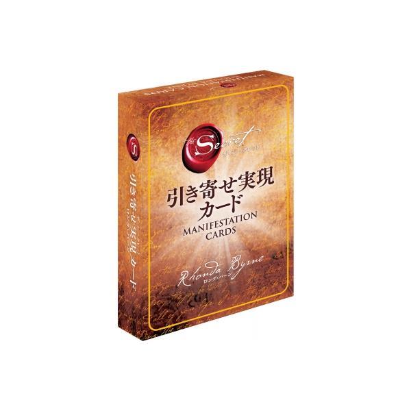 発売日:2024年01月 / ジャンル:哲学・歴史・宗教 / フォーマット:ムック / 出版社:Kadokawa / 発売国:日本 / ISBN:9784046831941 / アーティストキーワード:ロンダ・バーン ロンダ・バーン