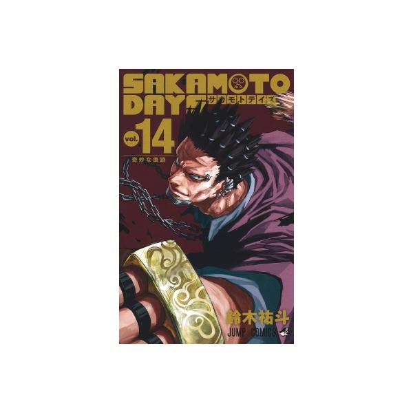 発売日:2023年11月 / ジャンル:コミック / フォーマット:コミック / 出版社:集英社 / 発売国:日本 / ISBN:9784088836928 / アーティストキーワード:鈴木祐斗  / タイトルキーワード:サカモトデイズ内容...