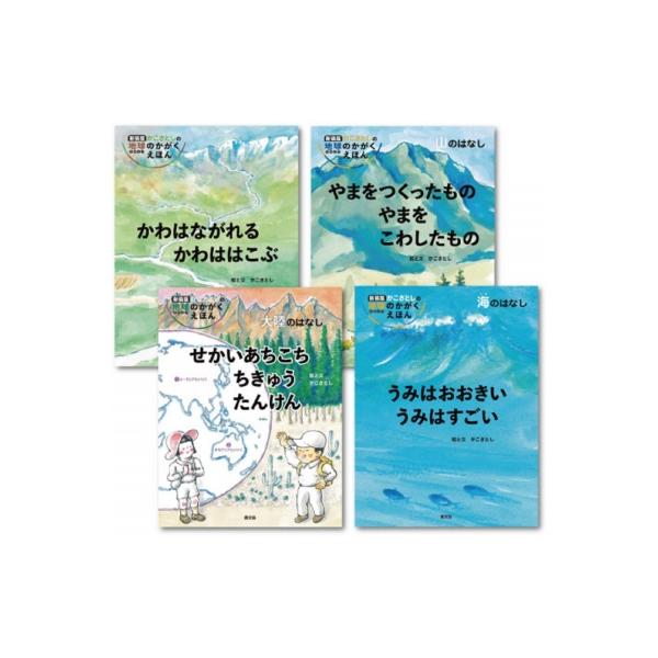 発売日:2023年09月 / ジャンル:物理・科学・医学 / フォーマット:絵本 / 出版社:農山漁村文化協会 / 発売国:日本 / ISBN:9784540231599 / アーティストキーワード:かこさとし