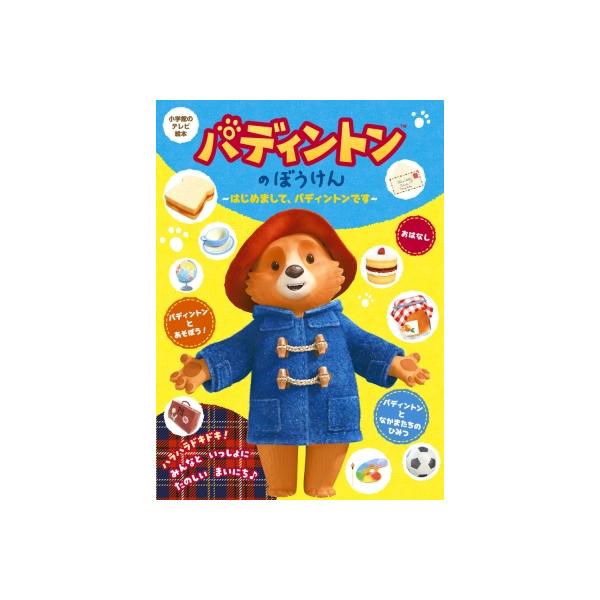 発売日:2023年10月 / ジャンル:アート・エンタメ / フォーマット:ムック / 出版社:小学館 / 発売国:日本 / ISBN:9784091166050 / アーティストキーワード:桑原美保
