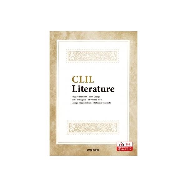 発売日:2024年02月 / ジャンル:語学・教育・辞書 / フォーマット:本 / 出版社:三修社 / 発売国:日本 / ISBN:9784384335309 / アーティストキーワード:笹島茂
