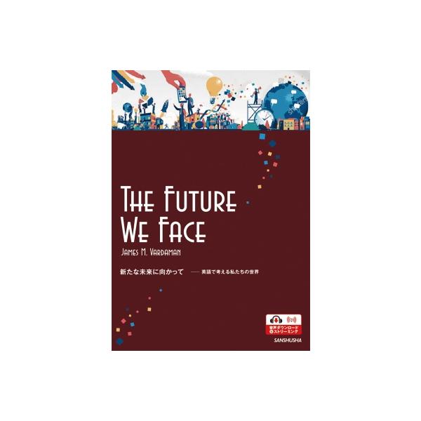 発売日:2024年02月 / ジャンル:語学・教育・辞書 / フォーマット:本 / 出版社:三修社 / 発売国:日本 / ISBN:9784384335330 / アーティストキーワード:Jamesm.vardaman ジェイメスム・バーダマン