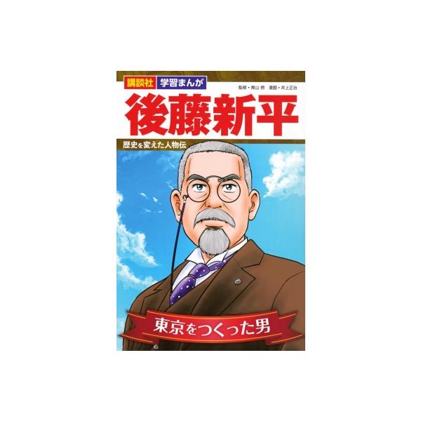 発売日:2023年12月 / ジャンル:哲学・歴史・宗教 / フォーマット:本 / 出版社:講談社 / 発売国:日本 / ISBN:9784065335307 / アーティストキーワード:青山やすし