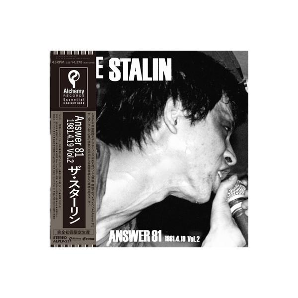 発売日:2024年04月24日 / ジャンル:ジャパニーズポップス / フォーマット:LP / 組み枚数:1 / レーベル:Pヴァイン / 発売国:日本 / 商品番号:ALPLP-21 / その他:限定盤 / アーティストキーワード:Sta...