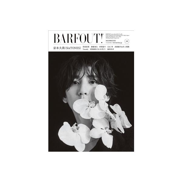 発売日:2023年11月 / ジャンル:アート・エンタメ / フォーマット:本 / 出版社:ブラウンズブックス / 発売国:日本 / ISBN:9784344954519 / アーティストキーワード:Barfout!編集部 BARFOUT ...