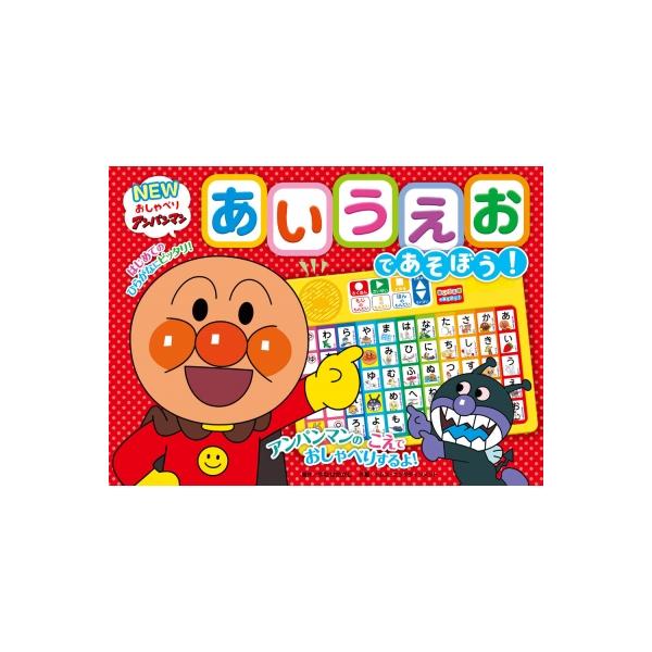 発売日:2023年10月 / ジャンル:実用・ホビー / フォーマット:絵本 / 出版社:フレーベル館 / 発売国:日本 / ISBN:9784577052266 / アーティストキーワード:やなせたかし ヤナセタカシ
