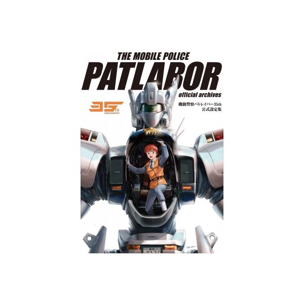 発売日:2023年12月 / ジャンル:アート・エンタメ / フォーマット:本 / 出版社:玄光社 / 発売国:日本 / ISBN:9784768318614 / アーティストキーワード:ジェンコ / Headgear (Book) 内容詳...