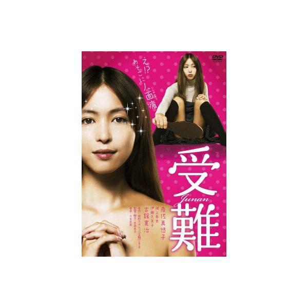 発売日:2024年01月10日 / ジャンル:邦画 / フォーマット:DVD / 組み枚数:1 / リージョンコード:2(日本) / 信号方式:NTSC(日本) / レーベル:キングレコード / 発売国:日本 / 商品番号:KIBF-283...