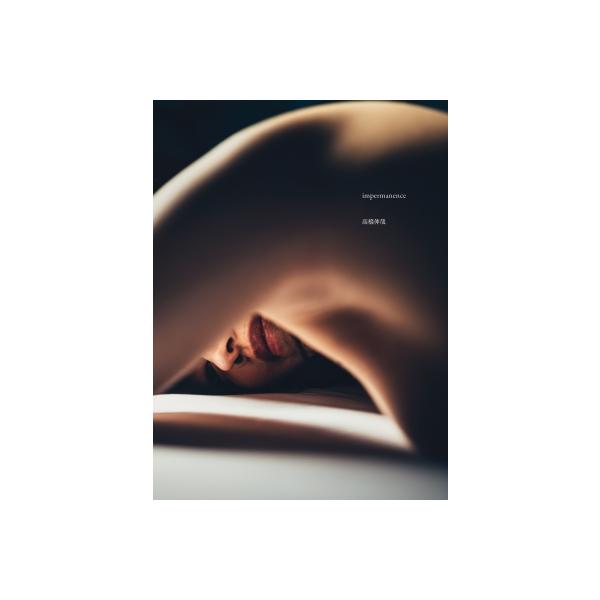 発売日:2023年12月 / ジャンル:アート・エンタメ / フォーマット:本 / 出版社:玄光社 / 発売国:日本 / ISBN:9784768318577 / アーティストキーワード:高橋伸哉 (写真作家) 内容詳細:永続性のない人の心...