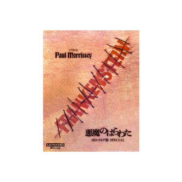 発売日:2024年10月02日 / ジャンル:洋画 / フォーマット:BLU-RAY DISC / 組み枚数:2 / レーベル:ハピネット メディアマーケティング / 発売国:日本 / 商品番号:HPXR-2778 / タイトルキーワード:...