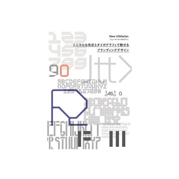 発売日:2023年11月 / ジャンル:アート・エンタメ / フォーマット:本 / 出版社:グラフィック社 / 発売国:日本 / ISBN:9784766137866 / アーティストキーワード:ヴィクショナリー 内容詳細:４つのスタジオへ...
