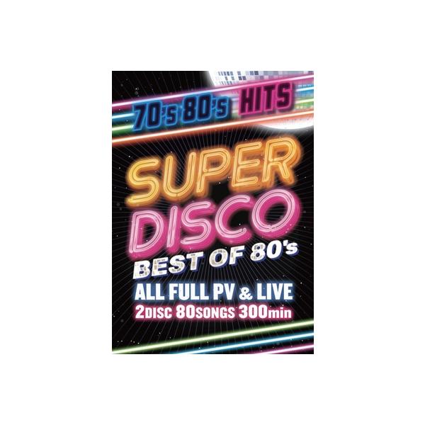 発売日:2023年12月20日 / ジャンル:ダンス＆ソウル / フォーマット:DVD / 組み枚数:2 / レーベル:Video Box / 発売国:日本 / 商品番号:DIVO-051 / アーティストキーワード:Various バリア...