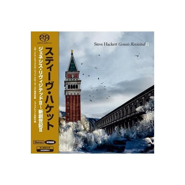 発売日:2023年11月17日 / ジャンル:ロック / フォーマット:SACD / 組み枚数:2 / レーベル:Iac Music Japan / 発売国:Japan (国内盤仕様) / 商品番号:IACD-30002 / その他:限定盤...