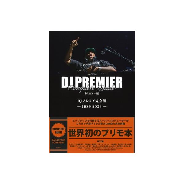 発売日:2024年01月 / ジャンル:アート・エンタメ / フォーマット:本 / 出版社:河出書房新社 / 発売国:日本 / ISBN:9784309257372 / アーティストキーワード:Dawn (Book) 内容詳細:ヒップホップ...