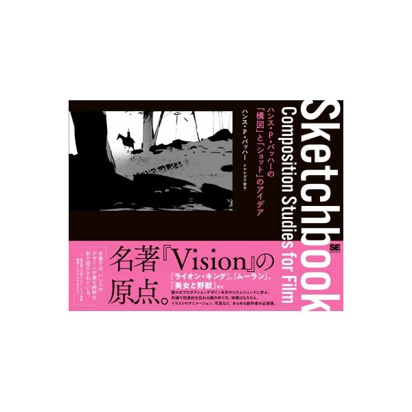 発売日:2023年12月 / ジャンル:アート・エンタメ / フォーマット:本 / 出版社:翔泳社 / 発売国:日本 / ISBN:9784798184067 / アーティストキーワード:ヤナガワ智予 内容詳細:『ライオン・キング』、『ムー...