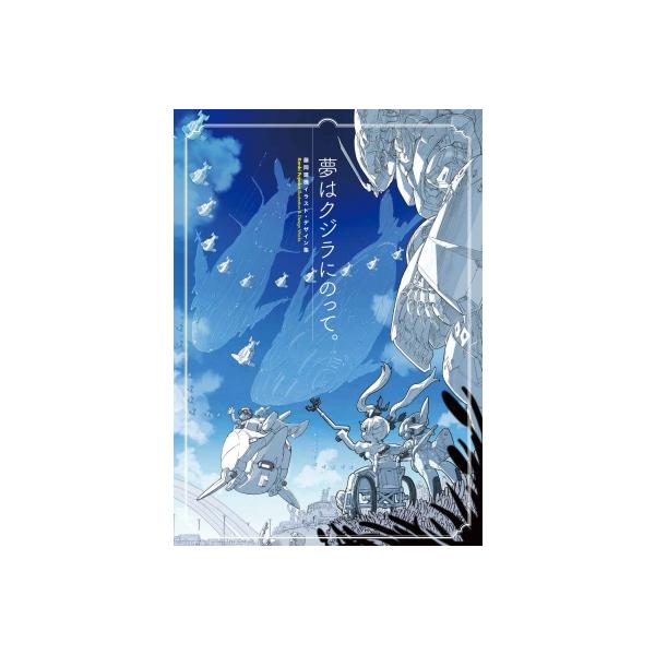 発売日:2023年12月 / ジャンル:アート・エンタメ / フォーマット:本 / 出版社:玄光社 / 発売国:日本 / ISBN:9784768318478 / アーティストキーワード:藤岡建機 内容詳細:藤岡建機３０年の活動の軌跡をまと...