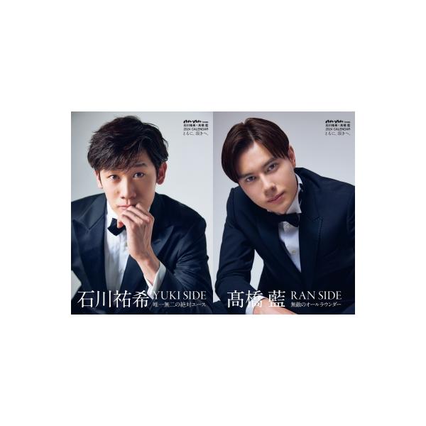 発売日:2023年12月 / ジャンル:実用・ホビー / フォーマット:本 / 出版社:マガジンハウス / 発売国:日本 / ISBN:9784838790852 / アーティストキーワード:Anan編集部 anan ANAN アンアン フ...