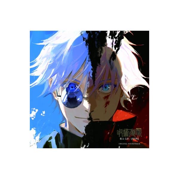 発売日:2024年01月24日 / ジャンル:サウンドトラック / フォーマット:CD / 組み枚数:2 / レーベル:東宝 / 発売国:日本 / 商品番号:THCA-60285 / アーティストキーワード:呪術廻戦 (アニメ) 呪術回戦 ...