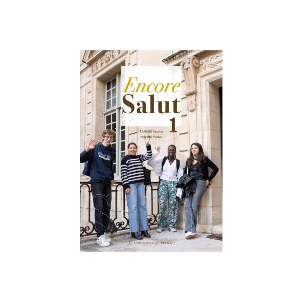 発売日:2024年02月 / ジャンル:語学・教育・辞書 / フォーマット:本 / 出版社:駿河台出版社 / 発売国:日本 / ISBN:9784411011442 / アーティストキーワード:田辺保子 内容詳細:目次:挨拶をする　自己紹介...