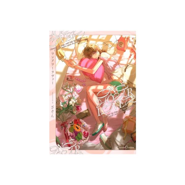 発売日:2023年12月 / ジャンル:コミック / フォーマット:本 / 出版社:プランタン出版 / 発売国:日本 / ISBN:9784829686904 / アーティストキーワード:ざぞん 内容詳細:僕は、初恋の人を買っている。［ 一...