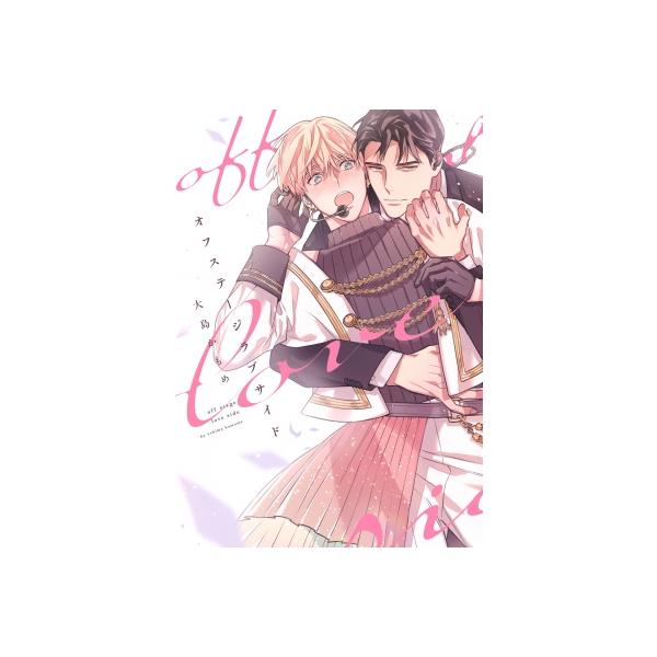 発売日:2023年12月 / ジャンル:コミック / フォーマット:コミック / 出版社:コアマガジン / 発売国:日本 / ISBN:9784866537726 / アーティストキーワード:大島かもめ 内容詳細:高校生の時、一度だけ年齢を...