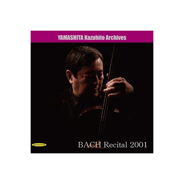 発売日:2023年11月23日 / ジャンル:クラシック / フォーマット:CD / 組み枚数:1 / レーベル:Brinrinri / 発売国:日本 / 商品番号:KYBR-2303 / アーティストキーワード:山下和仁 ヤマシタカズヒト...