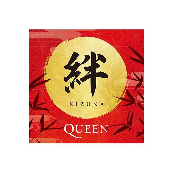 発売日:2024年01月31日 / ジャンル:ロック / フォーマット:SHM-CD / 組み枚数:1 / レーベル:ユニバーサル / 発売国:日本 / 商品番号:UICY-80362 / その他:限定盤 / アーティストキーワード:Que...