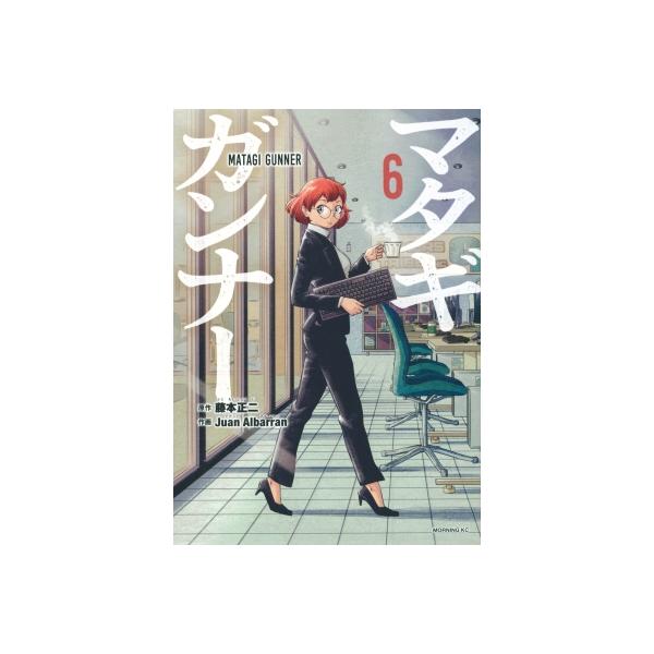 発売日:2024年01月 / ジャンル:コミック / フォーマット:コミック / 出版社:講談社 / 発売国:日本 / ISBN:9784065341452 / アーティストキーワード:Juan Albarran