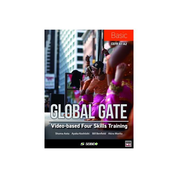 発売日:2024年02月 / ジャンル:語学・教育・辞書 / フォーマット:本 / 出版社:成美堂 / 発売国:日本 / ISBN:9784791972814 / アーティストキーワード:青田庄真 内容詳細:【※大学などの授業用テキストにつ...