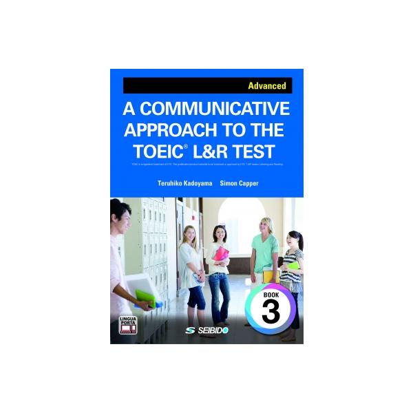 発売日:2024年02月 / ジャンル:語学・教育・辞書 / フォーマット:本 / 出版社:成美堂 / 発売国:日本 / ISBN:9784791972913 / アーティストキーワード:角山照彦 内容詳細:【※大学などの授業用テキストにつ...