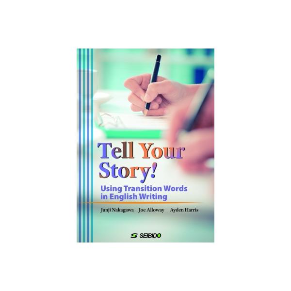 発売日:2024年02月 / ジャンル:語学・教育・辞書 / フォーマット:本 / 出版社:成美堂 / 発売国:日本 / ISBN:9784791972920 / アーティストキーワード:中川準治 内容詳細:【※大学などの授業用テキストにつ...