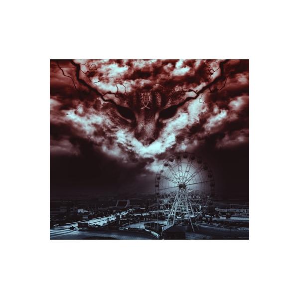 発売日:2023年12月22日 / ジャンル:ロック / フォーマット:CD / 組み枚数:1 / レーベル:Ward Records / 発売国:日本 / 商品番号:GQCS-91412 / アーティストキーワード:Nekomata  /...