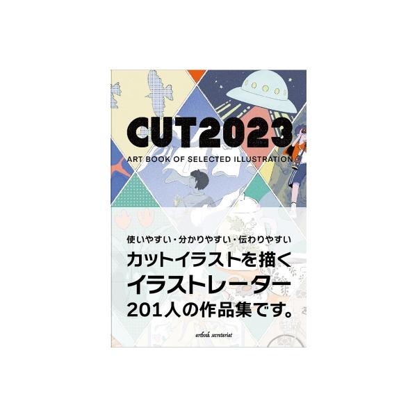 発売日:2023年11月 / ジャンル:アート・エンタメ / フォーマット:本 / 出版社:ａｒｔｂｏｏｋ事務局 / 発売国:日本 / ISBN:9784862494504 / アーティストキーワード:佐川ヤスコ 内容詳細:使いやすい・分か...